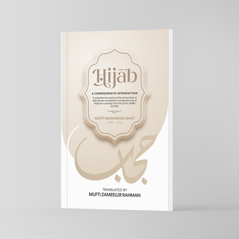 Hijab A Comprehensive Introduction As Subah Store
